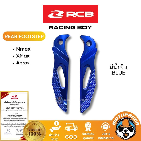 RCB พักเท้าหลัง Xmax Nmax Aerox Rear Footstep Racing Boy ของแท้ 100% ...